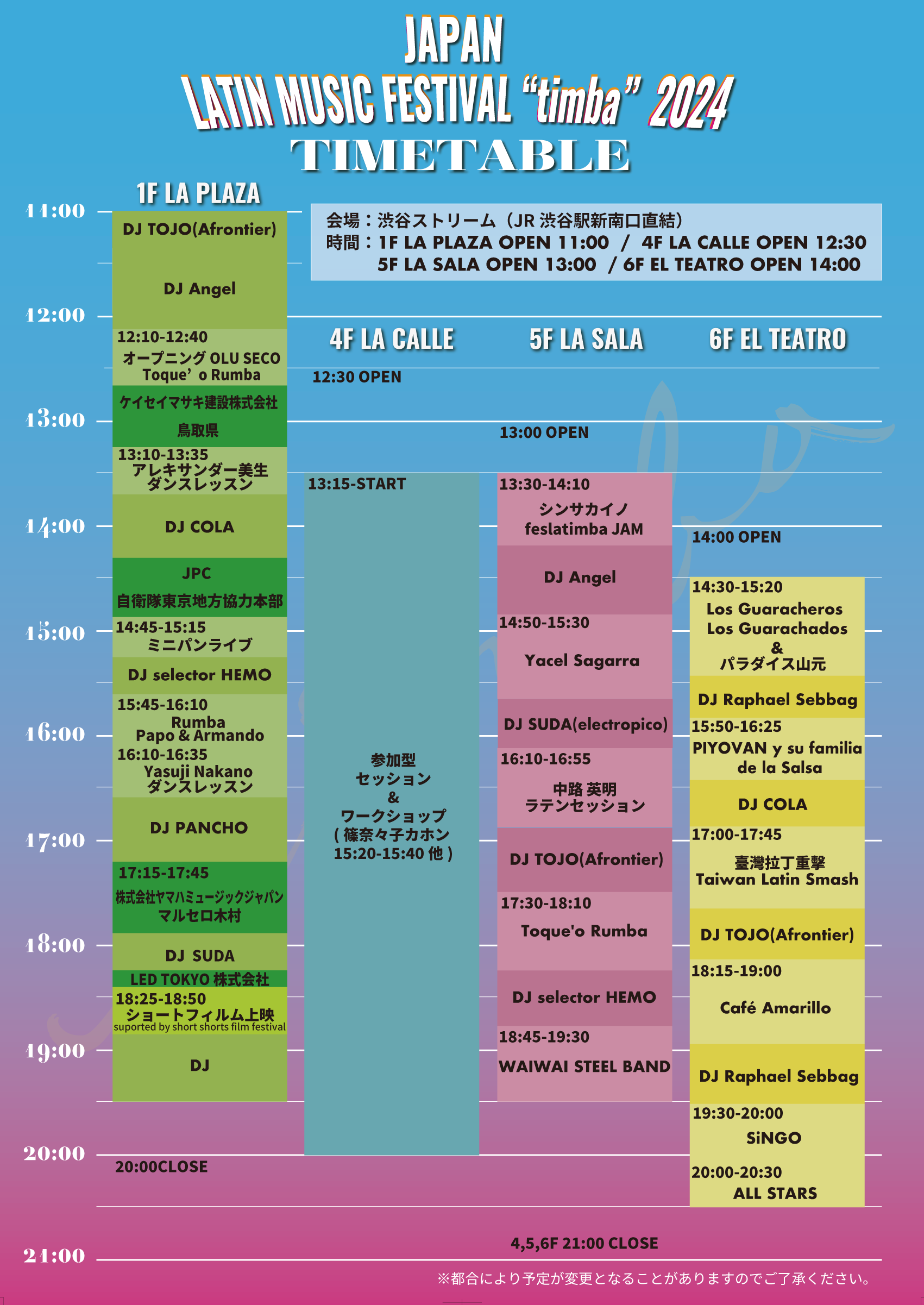 Timetable - JAPAN LATIN MUSIC FESTIVAL "timba"